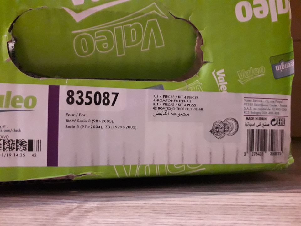 "Человеческое" сцепление для нормального водителя (или переход на ...