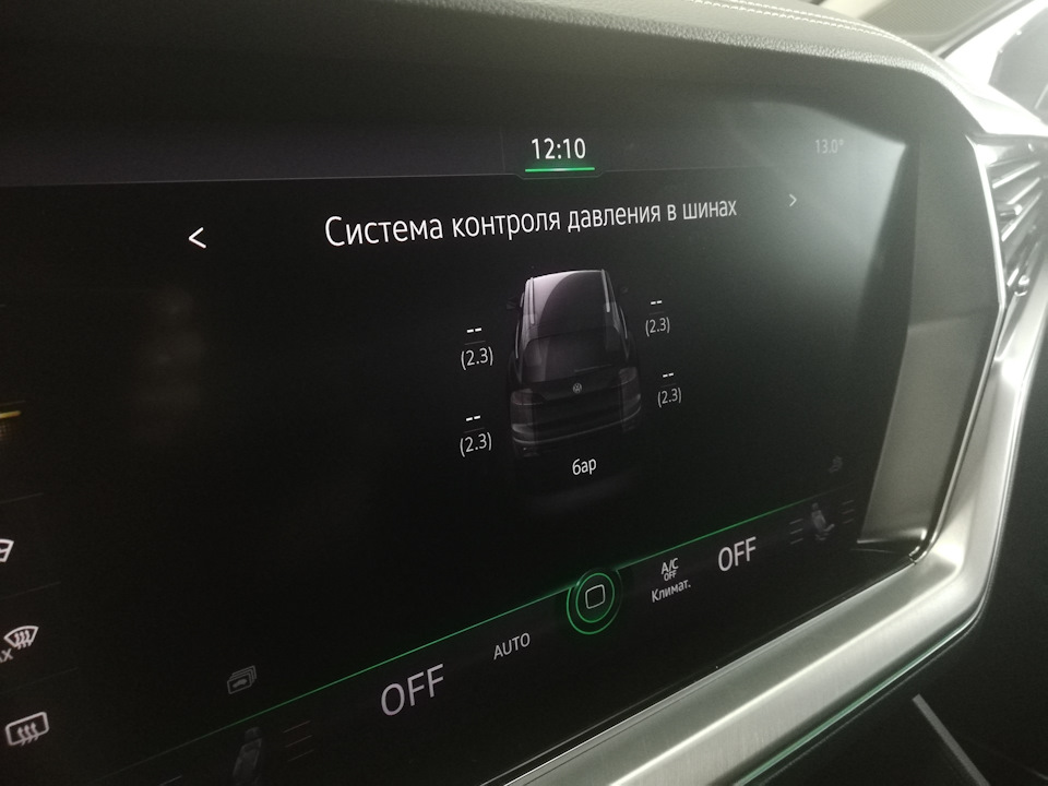 Система давления в шинах Touareg 3 Audi Q8 Q7 cayenne E3 на Porsche ...