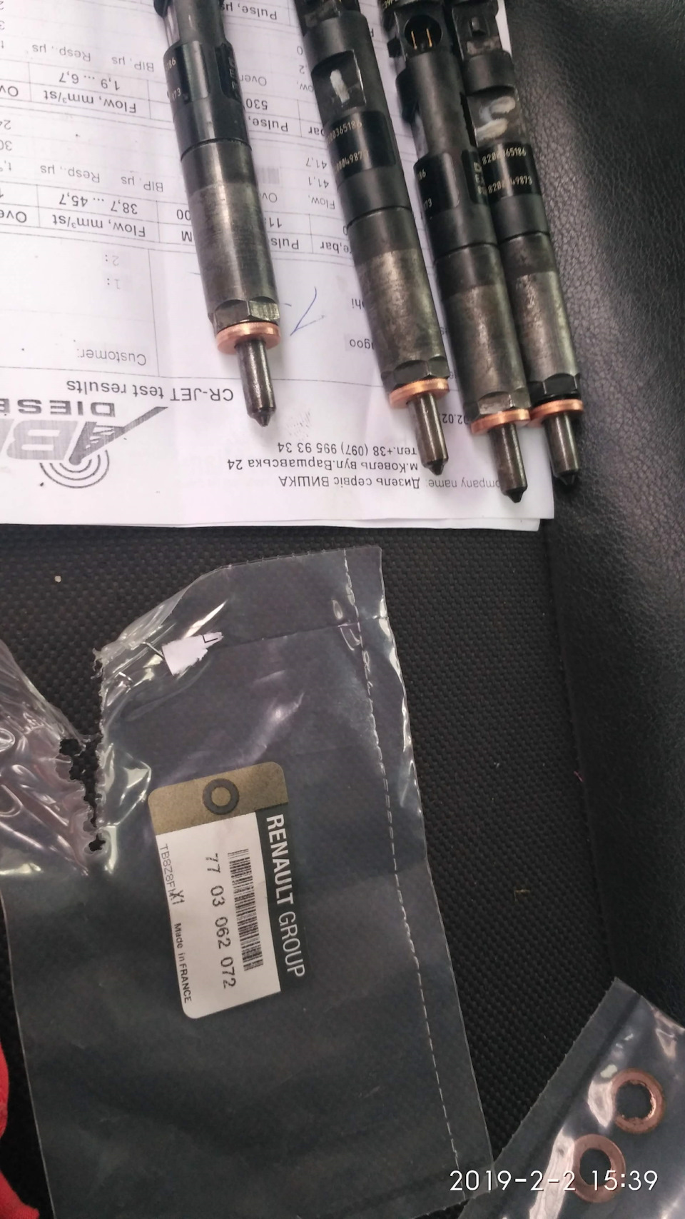 7703062072 Шайба d=15 (мет) RENAULT | Запчасти на DRIVE2