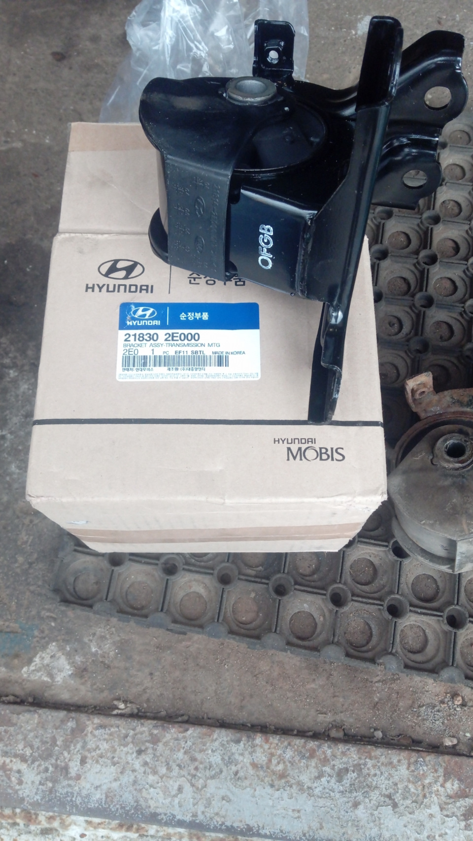 218302E000 Опорный узел двигателя и кпп KIA HYUNDAI | Запчасти на DRIVE2