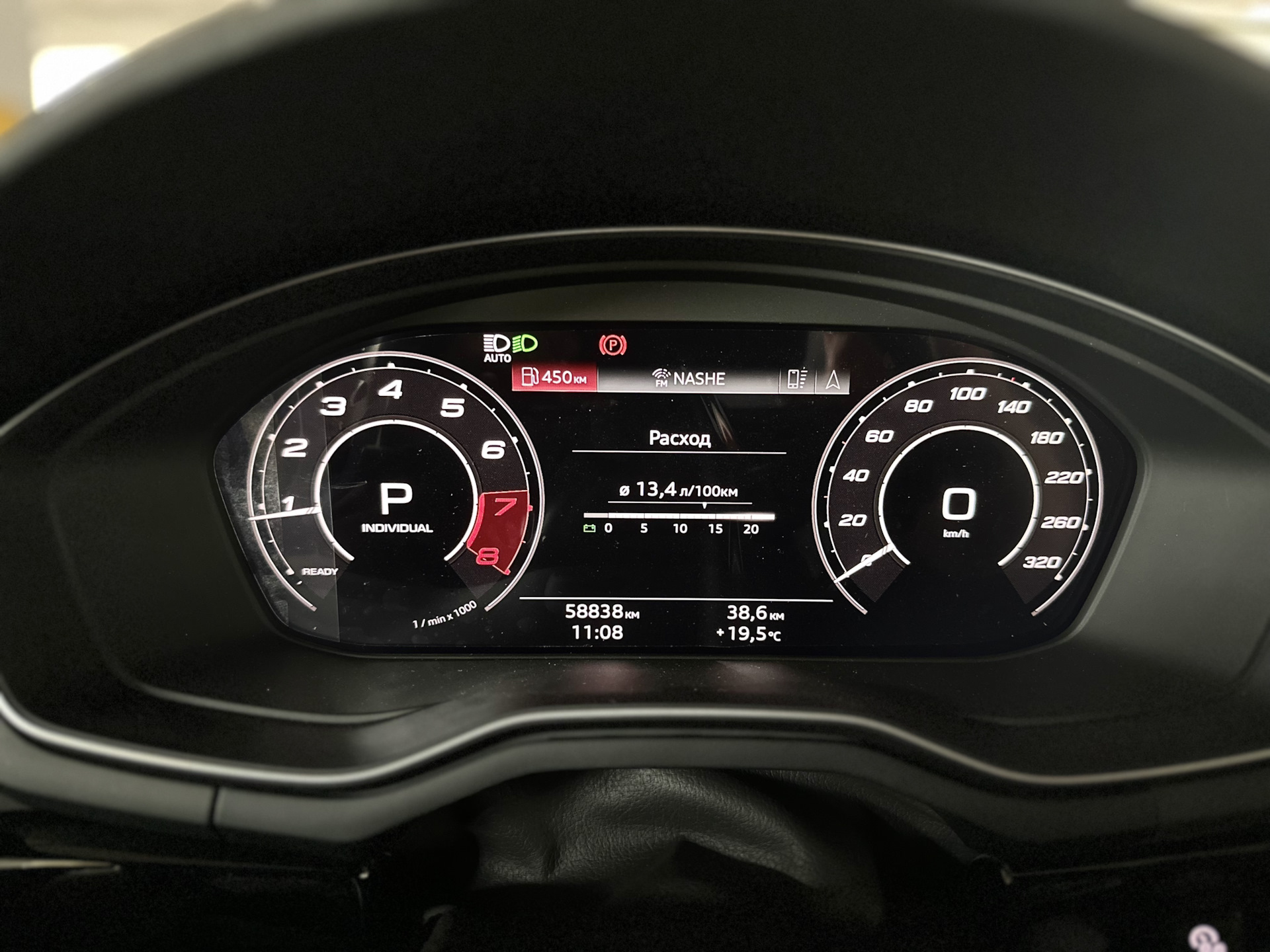 №16 RS режимы Virtual Cockpit и Rainbow модуль — Audi A5 Sportback (2G ...