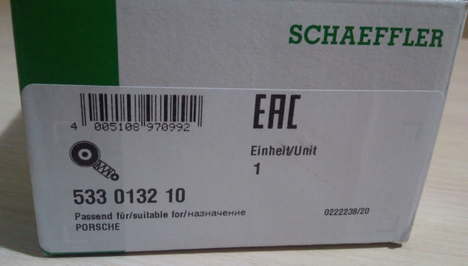 Натяжитель-Ролик-Ремень — Mazda CX-5 (1G), 2 л, 2017 года | визит на ...