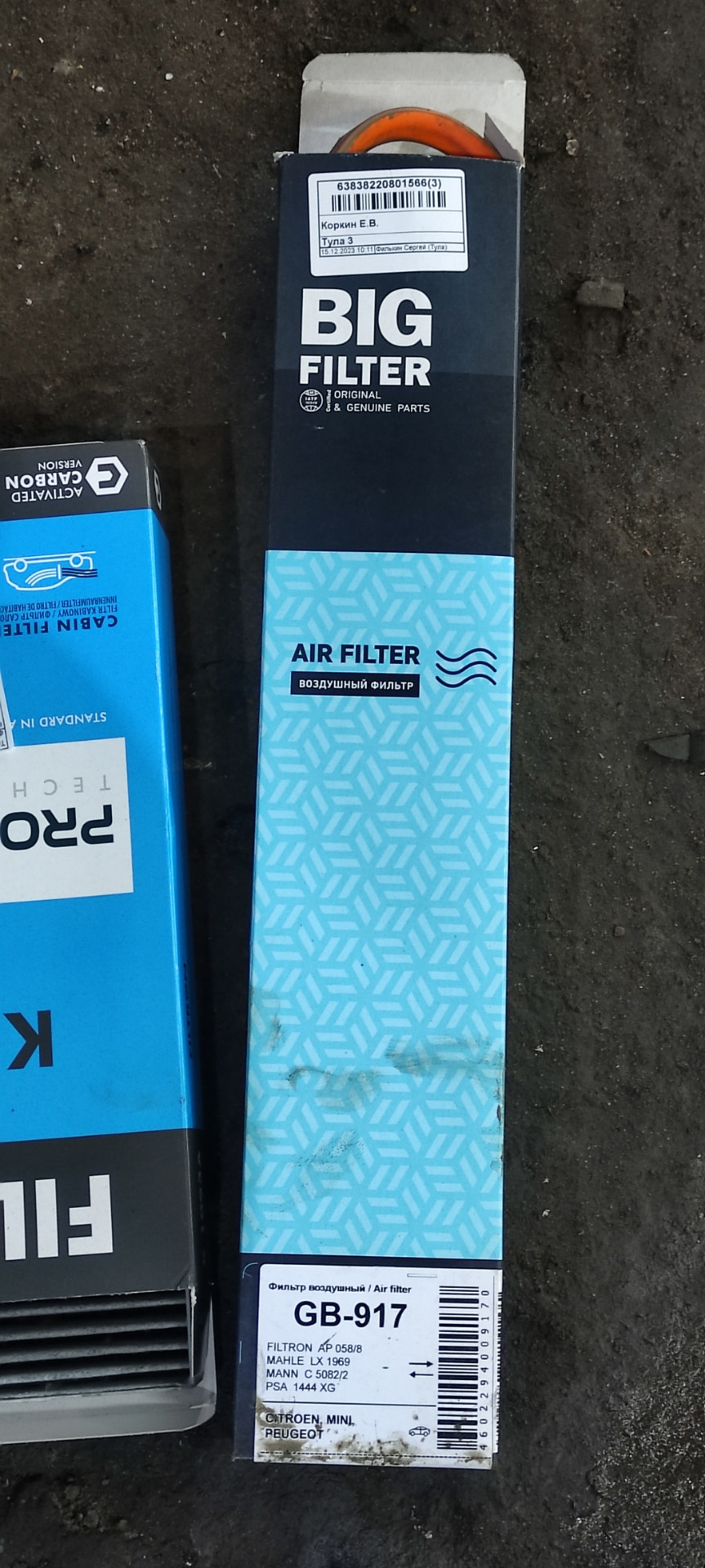 Заехал поменять масло… А там… — Citroen C4 (1G), 1,6 л, 2008 года ...