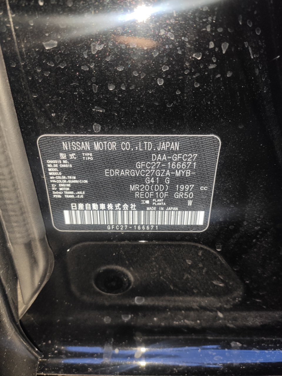 Ниссан Серена ошибка p17f0 — Сообщество «Nissan Serena Club» на DRIVE2