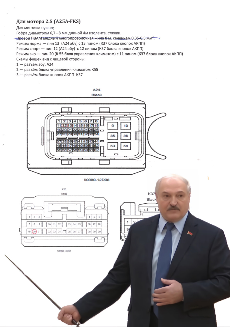 13. Блок эко-нормал-шпрот: Ода к нему — оно! — Toyota Camry (XV70), 2,5 ...
