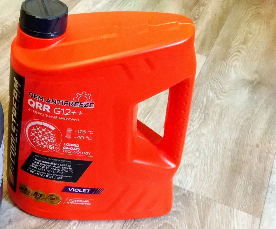 CS011202 Антифриз G-12++ CoolStream ANTIFREEZE QRR готовый COOL STREAM ...