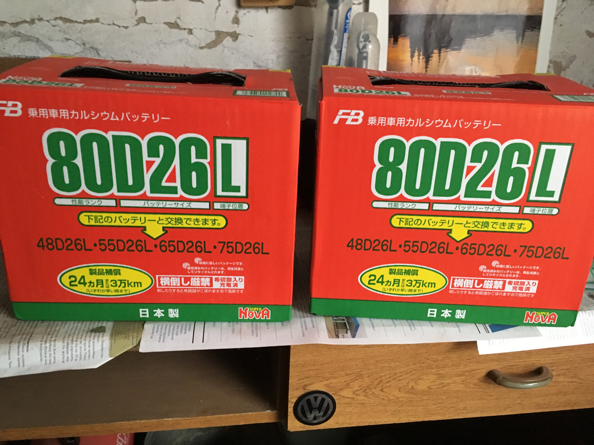 своевременное ТО 144444)) — DRIVE2