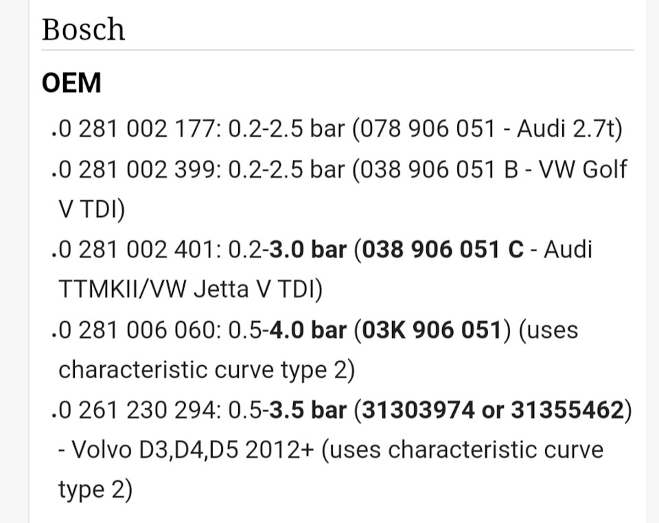31355462 Датчик давления наддува Volvo | Запчасти на DRIVE2