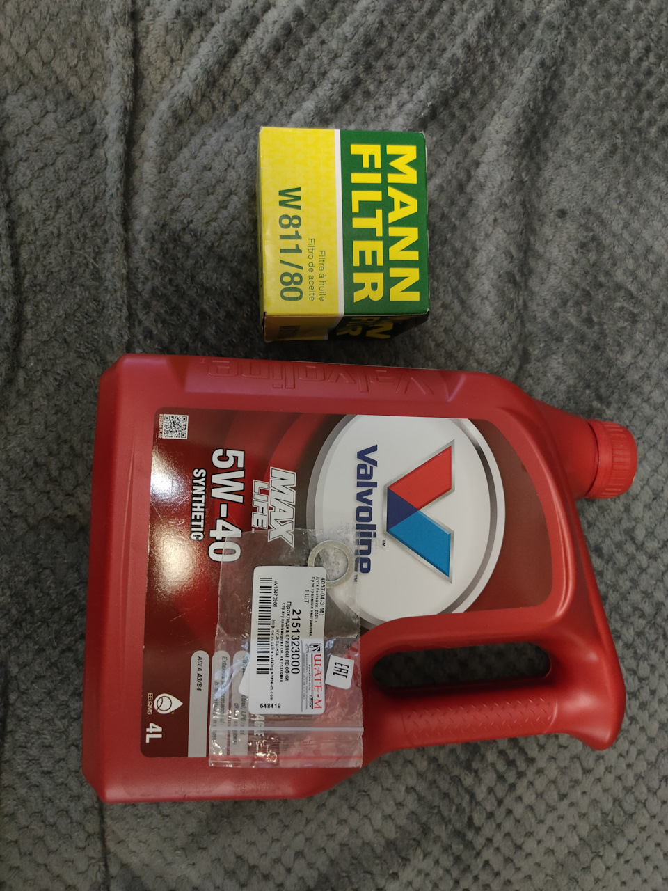 2151323000 Прокладка пробки картера двс KIA HYUNDAI | Запчасти на DRIVE2