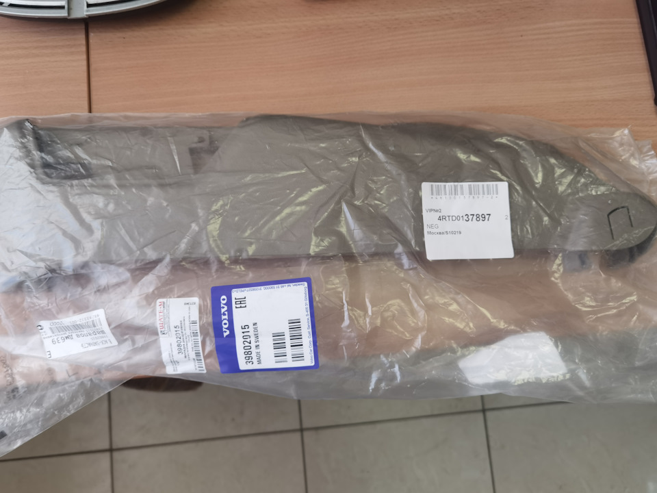 Еще запчасти — Volvo XC90 (1G), 2,5 л, 2011 года | запчасти | DRIVE2