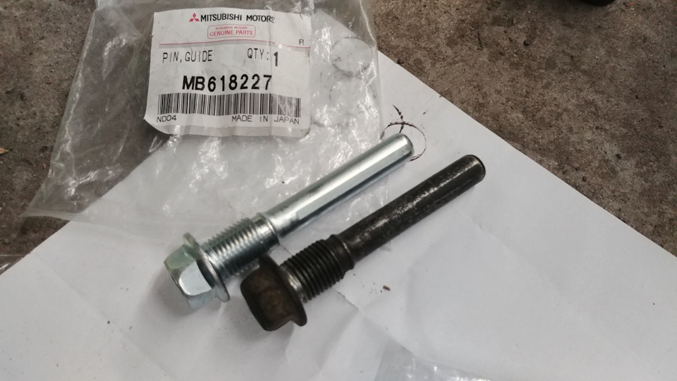 Диагностика ходовой. Устранение недочётов. — Mitsubishi Outlander (1G ...