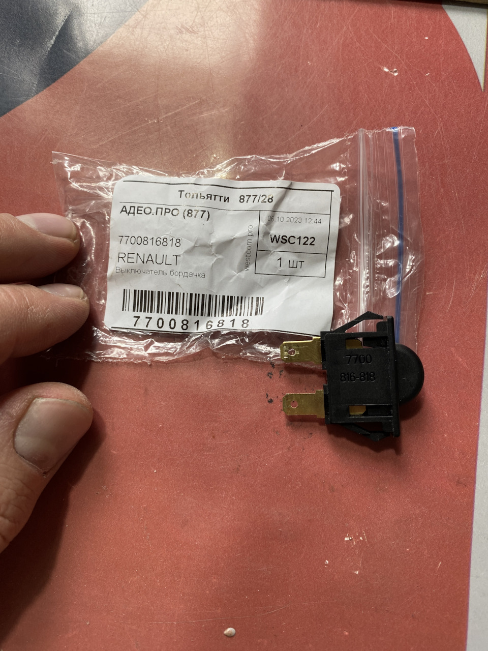 7700816818 Выключатель освещения RENAULT | Запчасти на DRIVE2