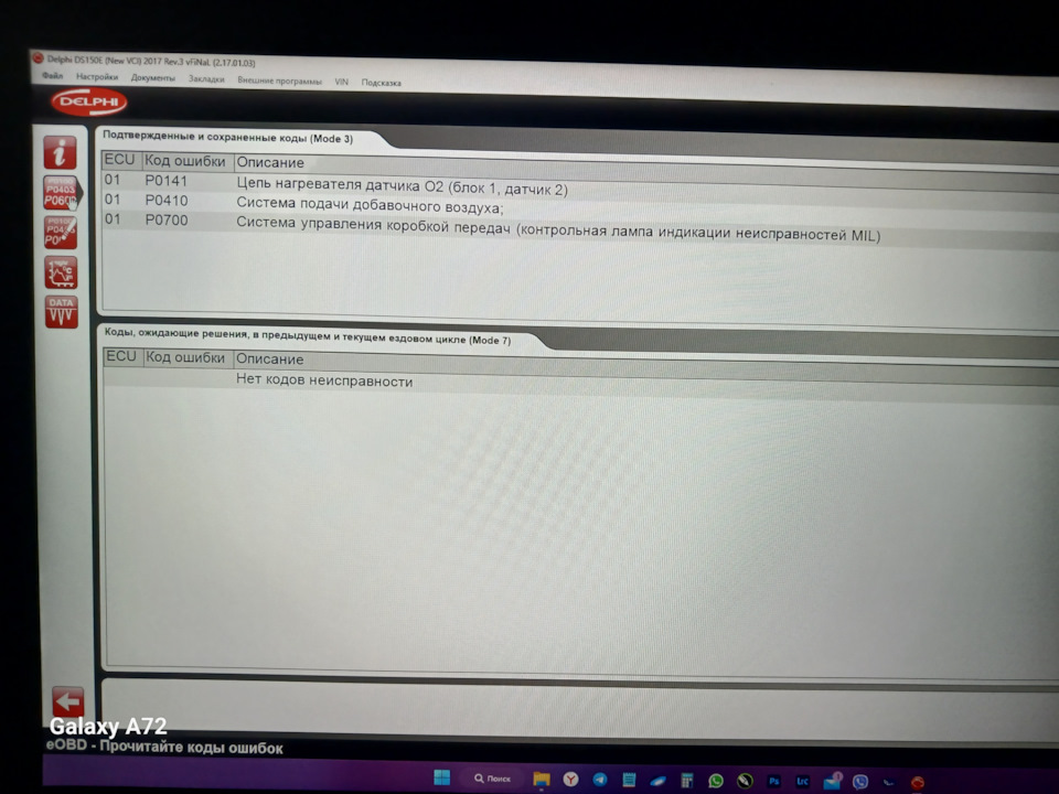 Акпп 722.6 Часть: последняя. — Mercedes-Benz C-Class (W203), 2 л, 2002 года | своими руками | DRIVE2