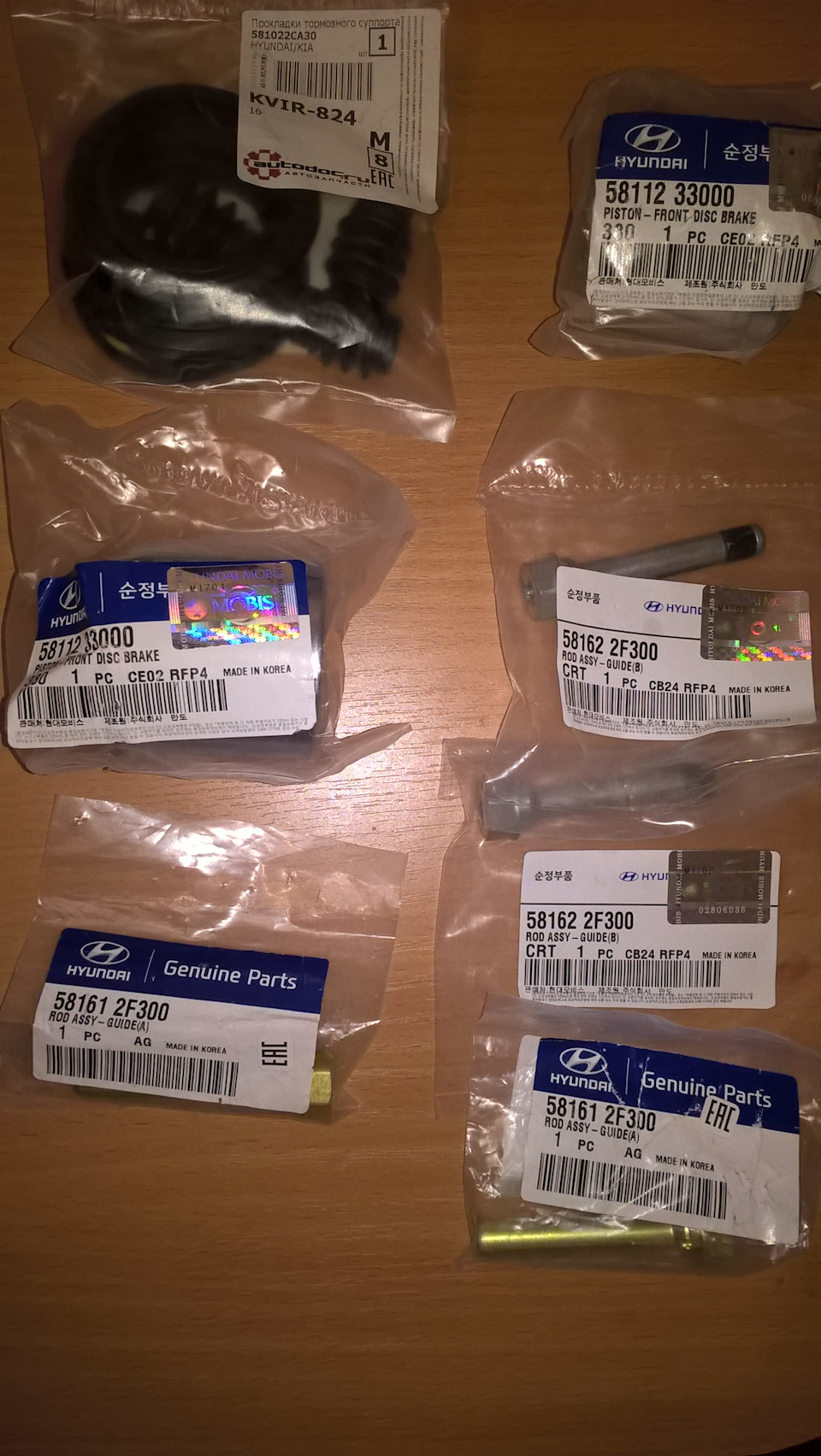 5811233000 Поршень тормозного суппорта KIA HYUNDAI | Запчасти на DRIVE2