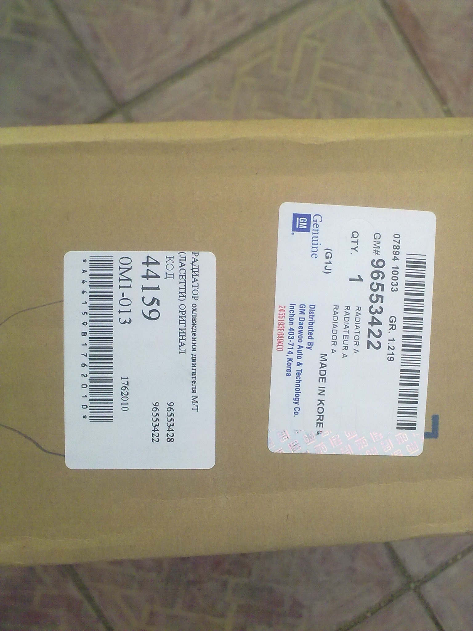 96553428 Радиатор двс GM | Запчасти на DRIVE2