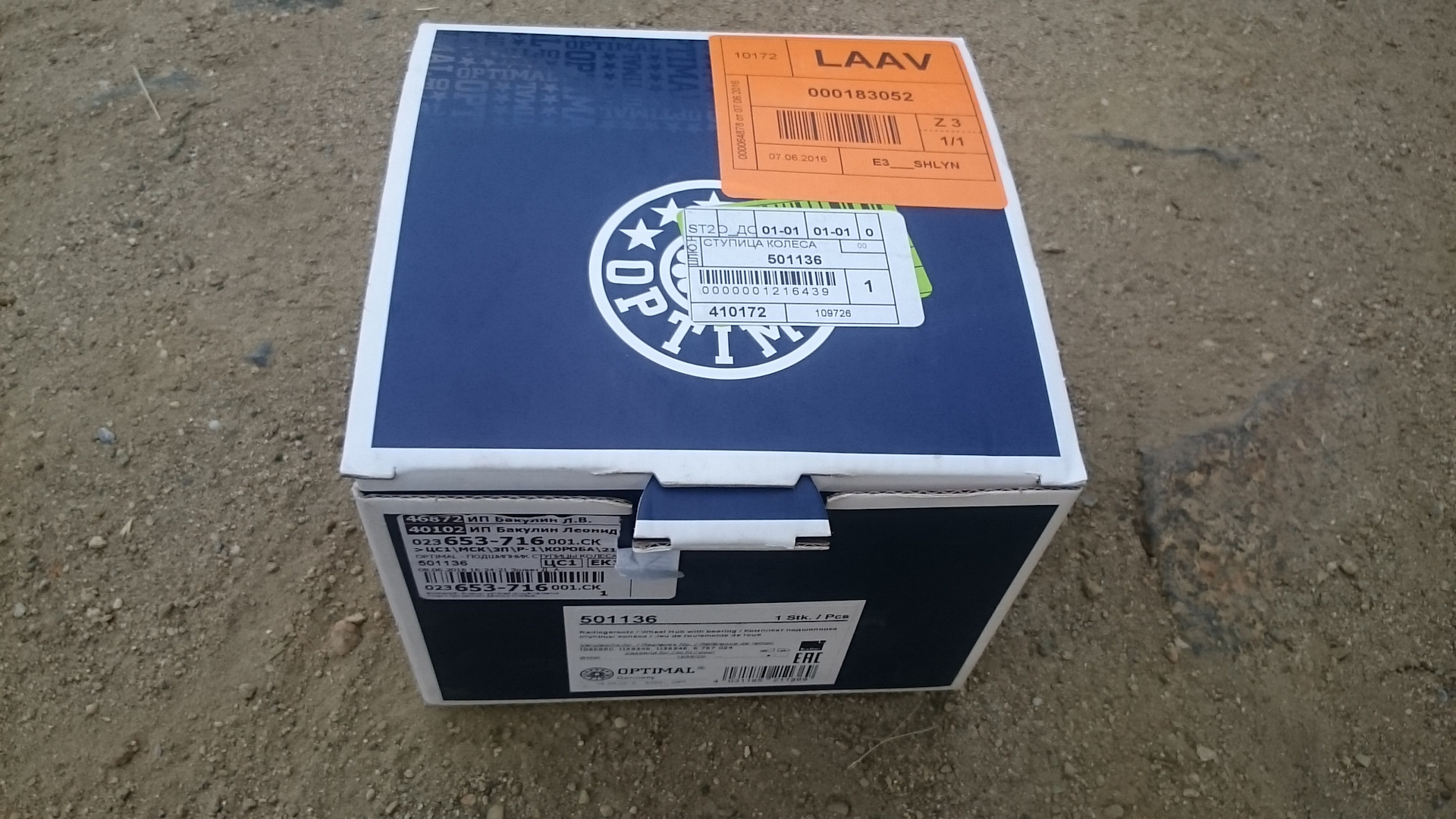 Замена передней правой ступици — BMW 3 series (E46), 2,5 л, 1999 года ...