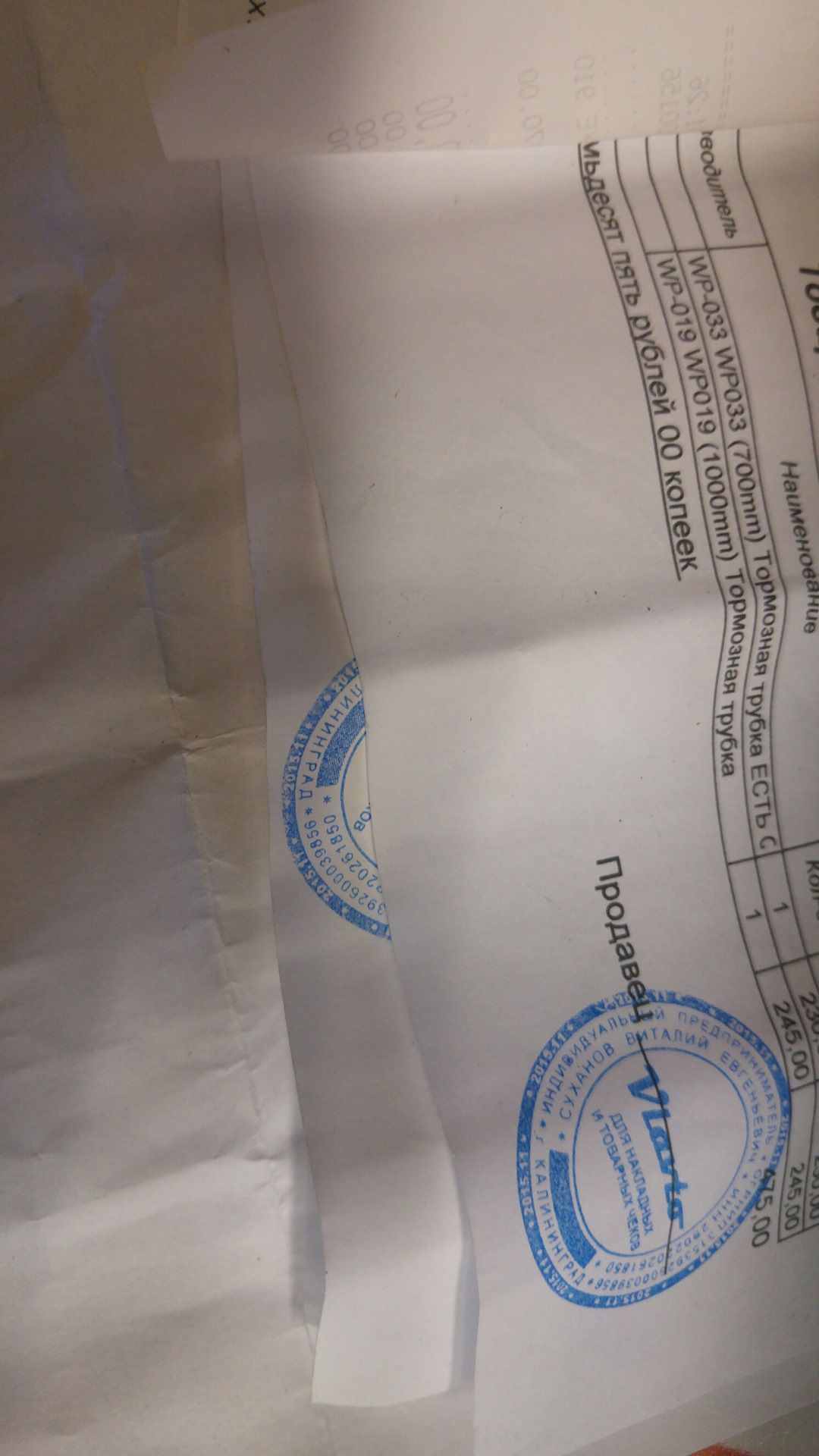 Ремонт ходовой и ручника — Renault 19, 1,7 л, 1992 года | визит на ...