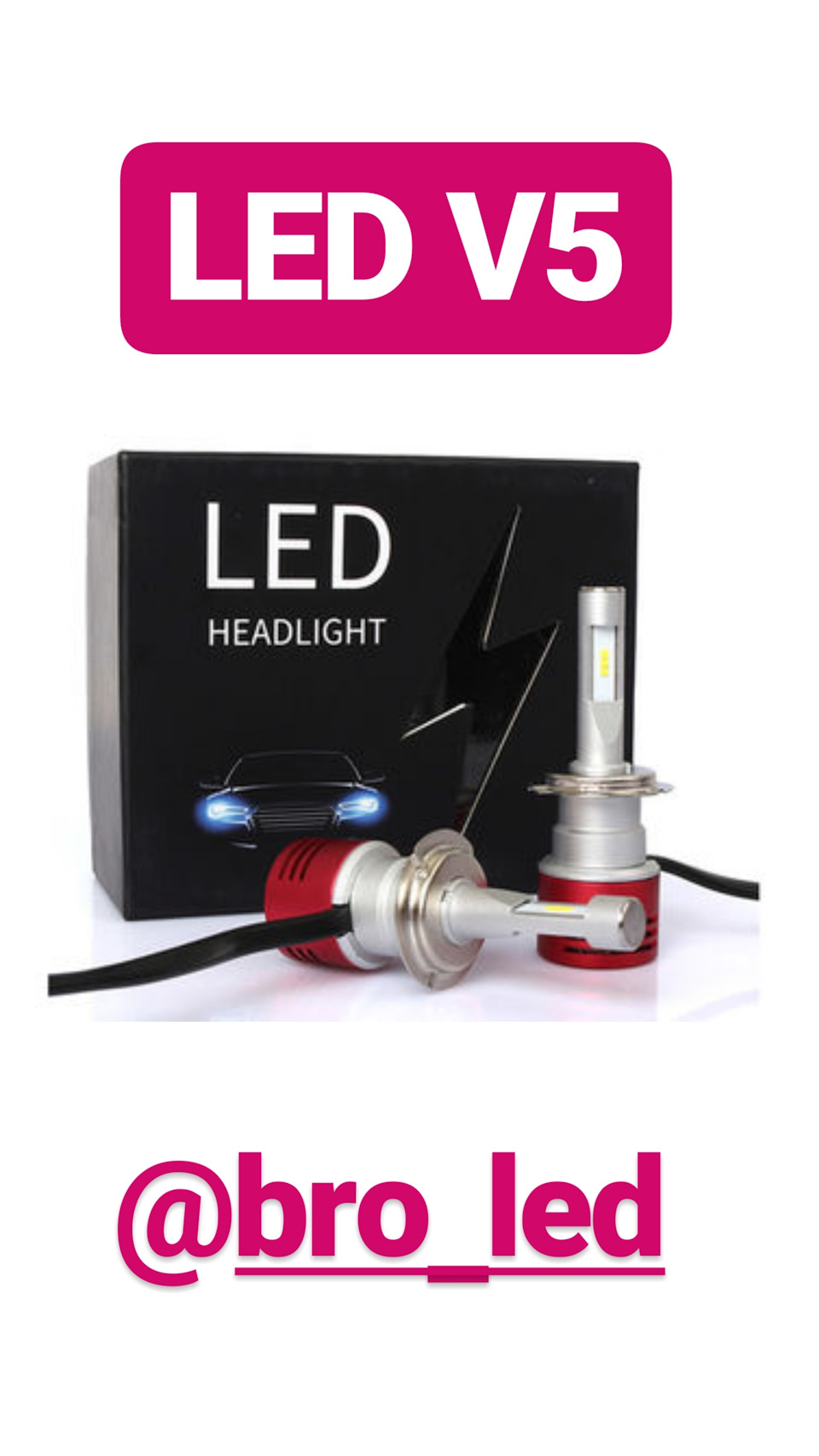 LED на дальний свет нннаадаа? — Toyota Camry (XV50), 2,5 л, 2013 года | стайлинг | DRIVE2