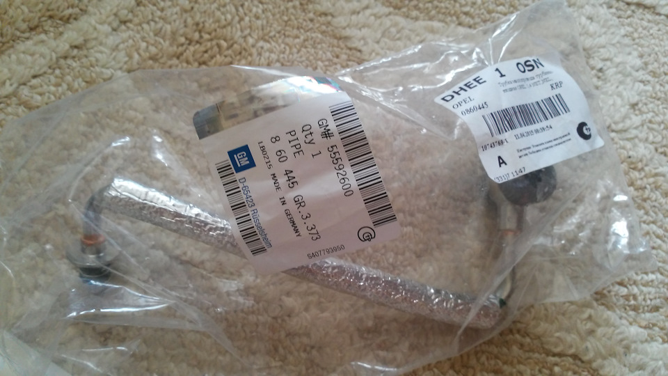 55592600 ТРУБКА МАСЛОПРОВОДА, 8 ММ GM | Запчасти на DRIVE2