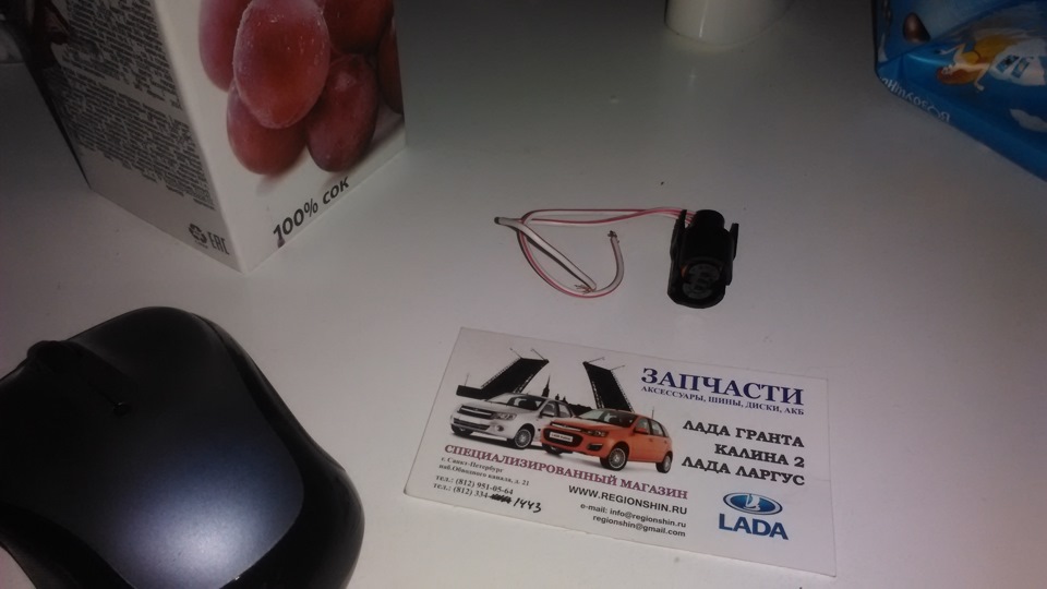 Накладка на бампер, щитки аэродинамические, очечник, накладки порогов ...
