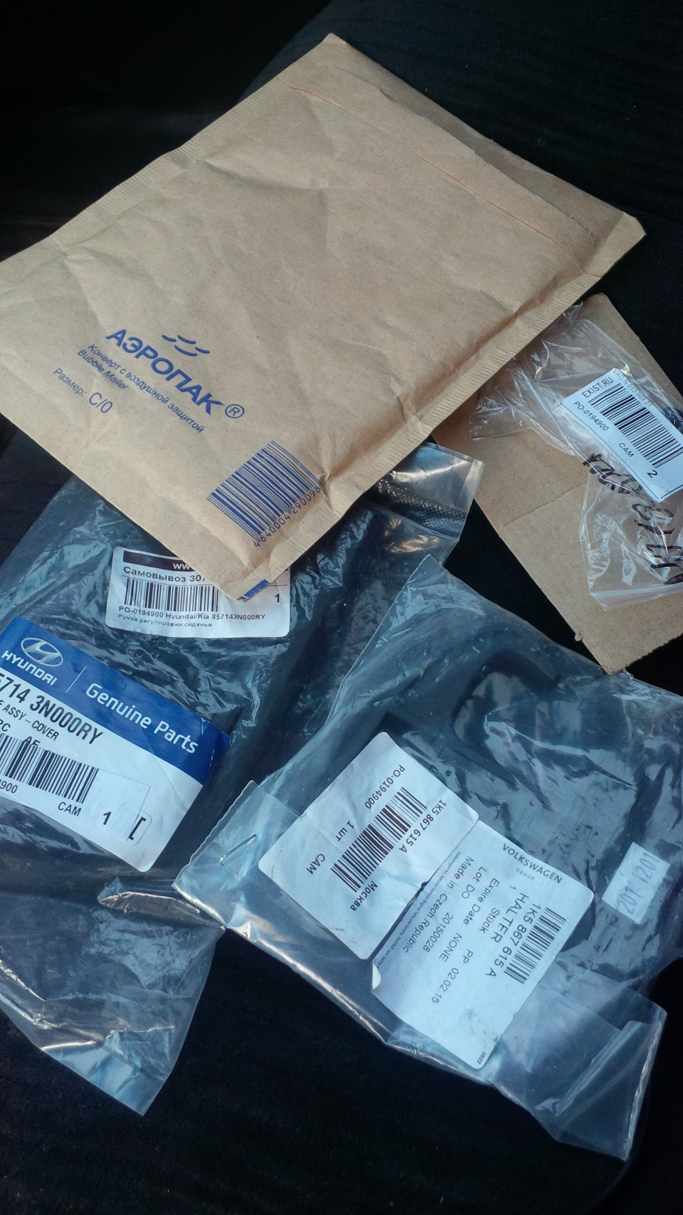 SL2020 Сайлентблок Sufix | Запчасти на DRIVE2