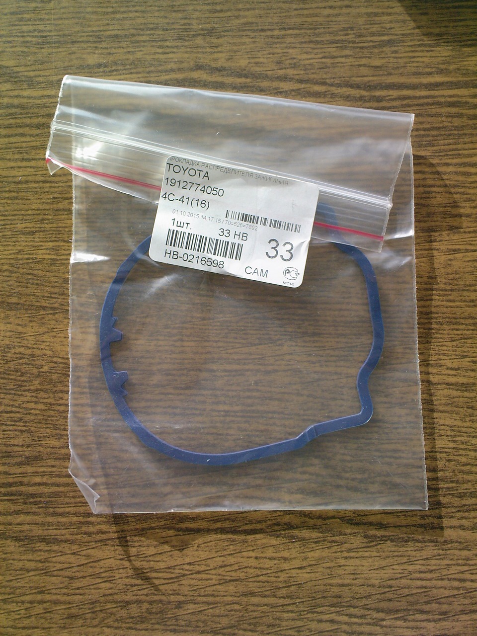 Запчасти — Toyota Carina (6G), 2 л, 1996 года | запчасти | DRIVE2