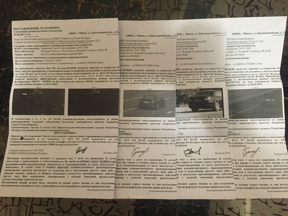 #19 Эх, письмецо…счастья )) — BMW 5 series (E60), 2,5 л, 2004 года ...