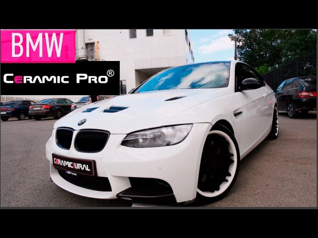 BMW защищен составами Ceramic Pro в Ceramic Pro Ural (Екатеринбург) — CeramicPro Ural на DRIVE2