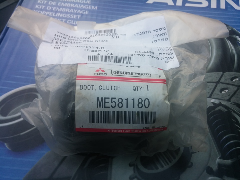 ME581180 Пыльник Mitsubishi | Запчасти на DRIVE2