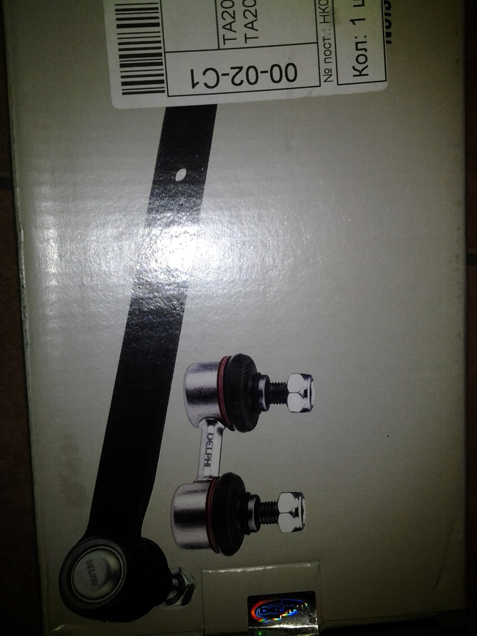 Ну що взбодрим старушку! — Chevrolet Lacetti SW, 1,8 л, 2008 года ...