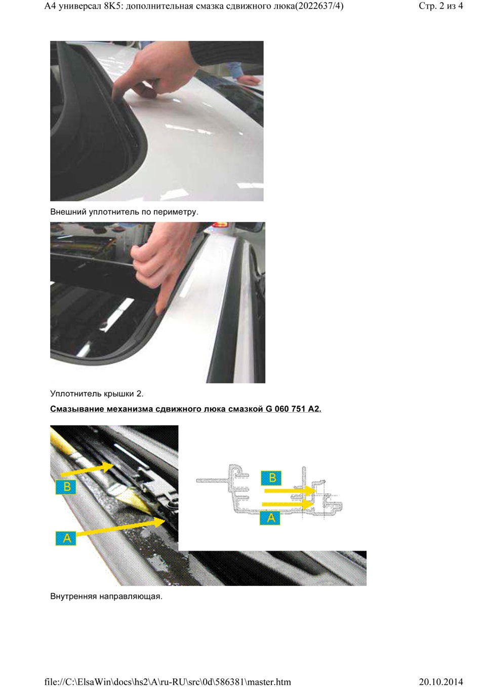 G060751A2 Смазка пластичная 150МЛ G 060751A2 VAG | Запчасти на DRIVE2