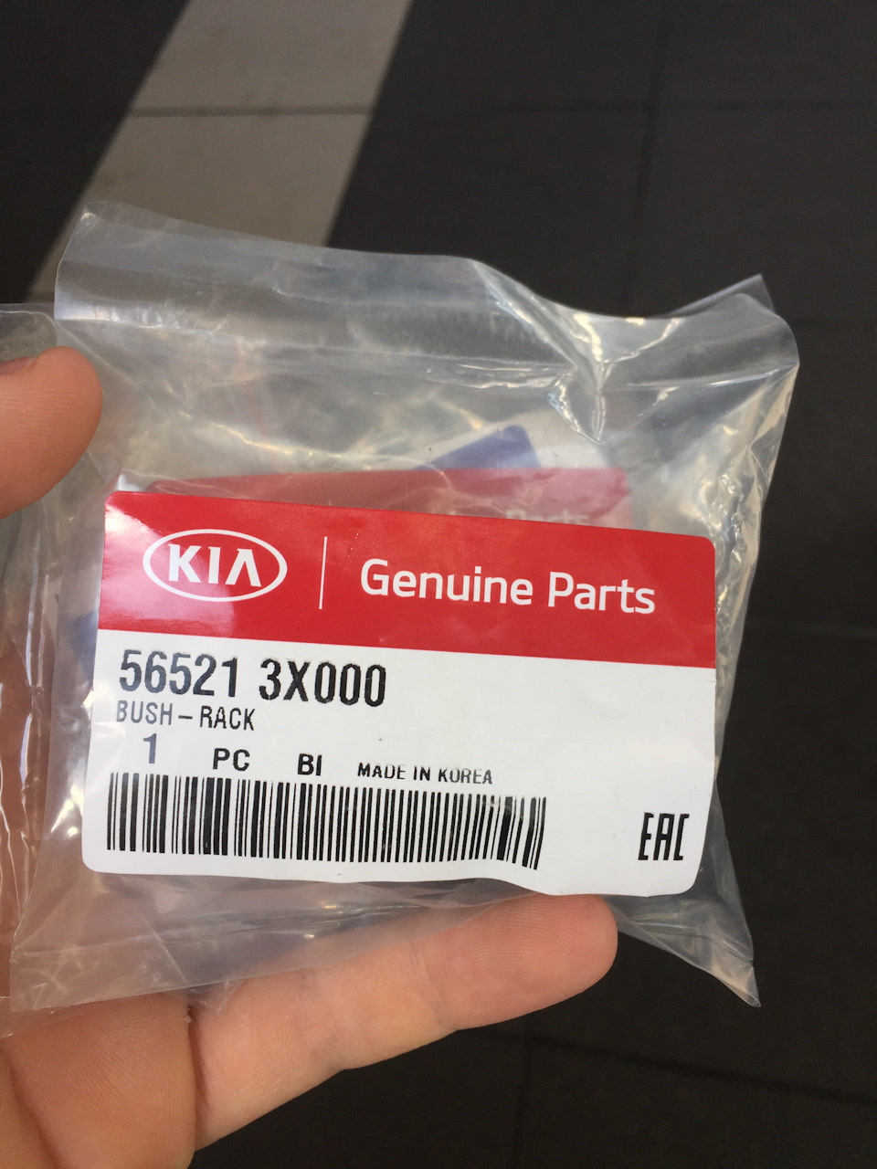 565213X000 Втулка реечного рулевого механизма KIA HYUNDAI | Запчасти на ...