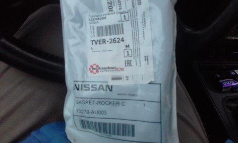 13270AU005 Прокладка клапанной крышки NISSAN INFINITI | Запчасти на DRIVE2