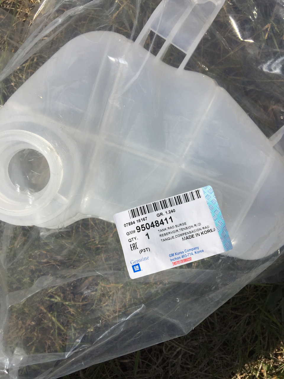 Расширительный бачок — Chevrolet Aveo Sedan (2G), 1,6 л, 2013 года ...