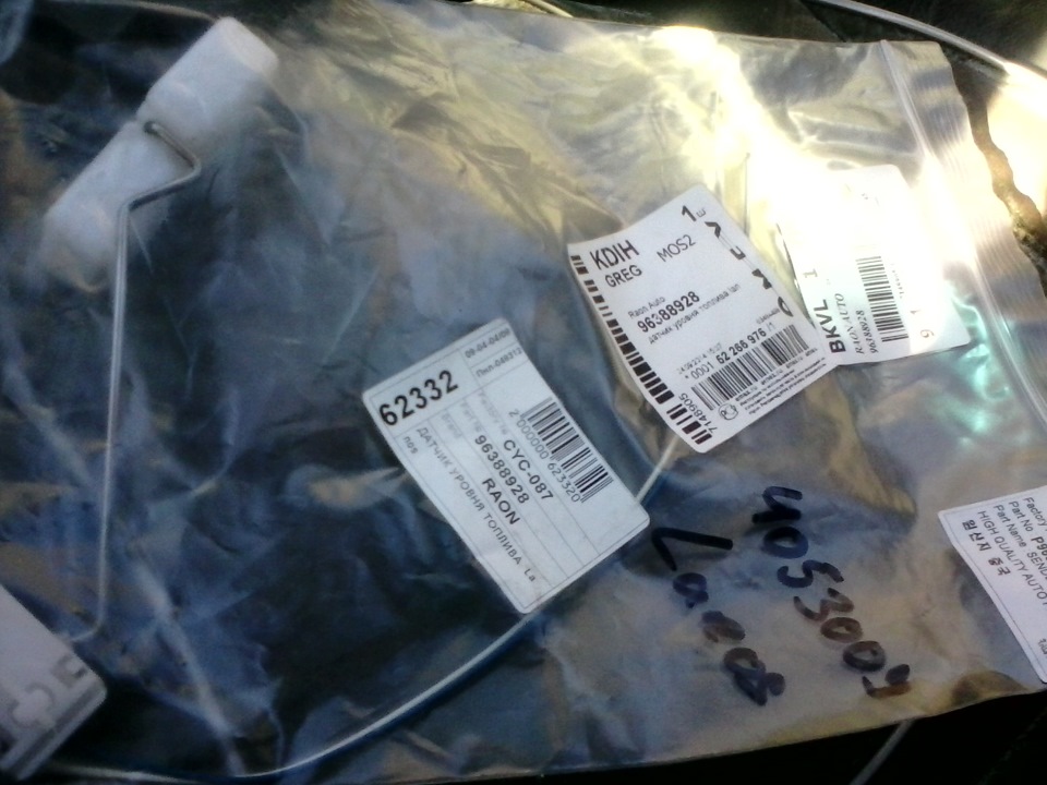 96388928 Датчик уровня топлива GM | Запчасти на DRIVE2