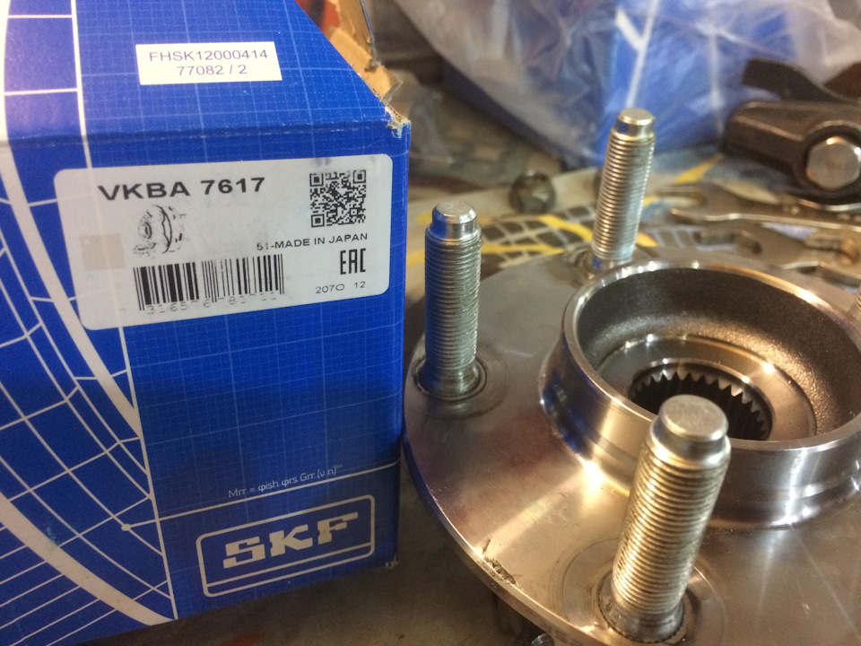 VKBA7617 Комплект подшипника ступицы колеса SKF | Запчасти на DRIVE2