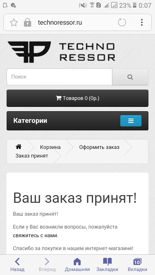 Заказал пружины Techno ressor — KIA Cerato Koup (1G), 2 л, 2011 года | запчасти | DRIVE2