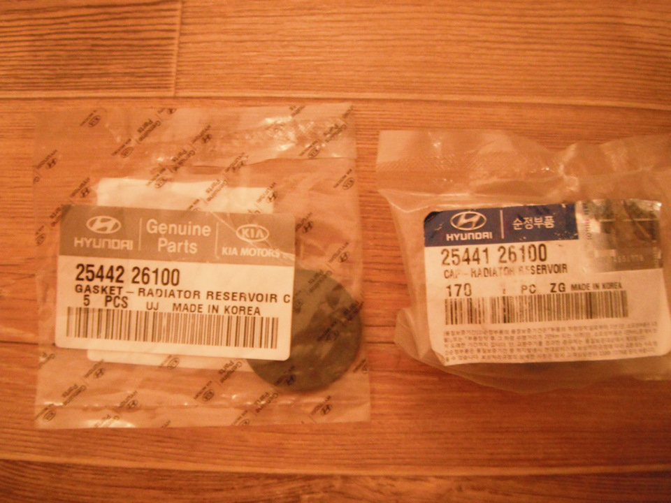 2544226100 Прокладки и уплотнители из вулканизированной резины KIA ...