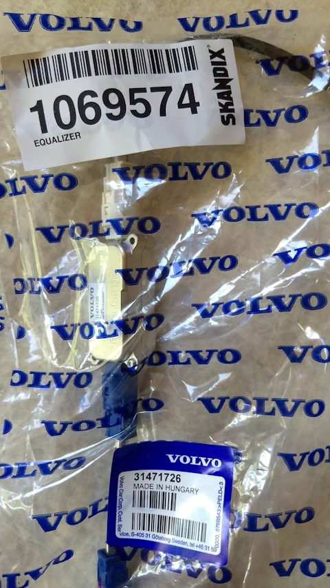 31471726 Эквалайзер Volvo | Запчасти на DRIVE2