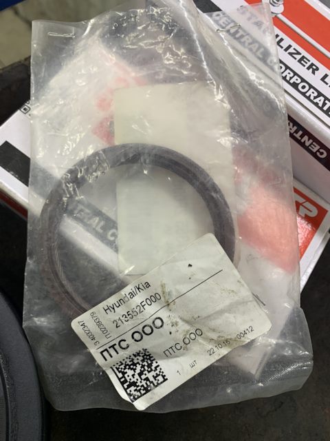 213552F000 Уплотнительное кольцо кпп KIA HYUNDAI | Запчасти на DRIVE2