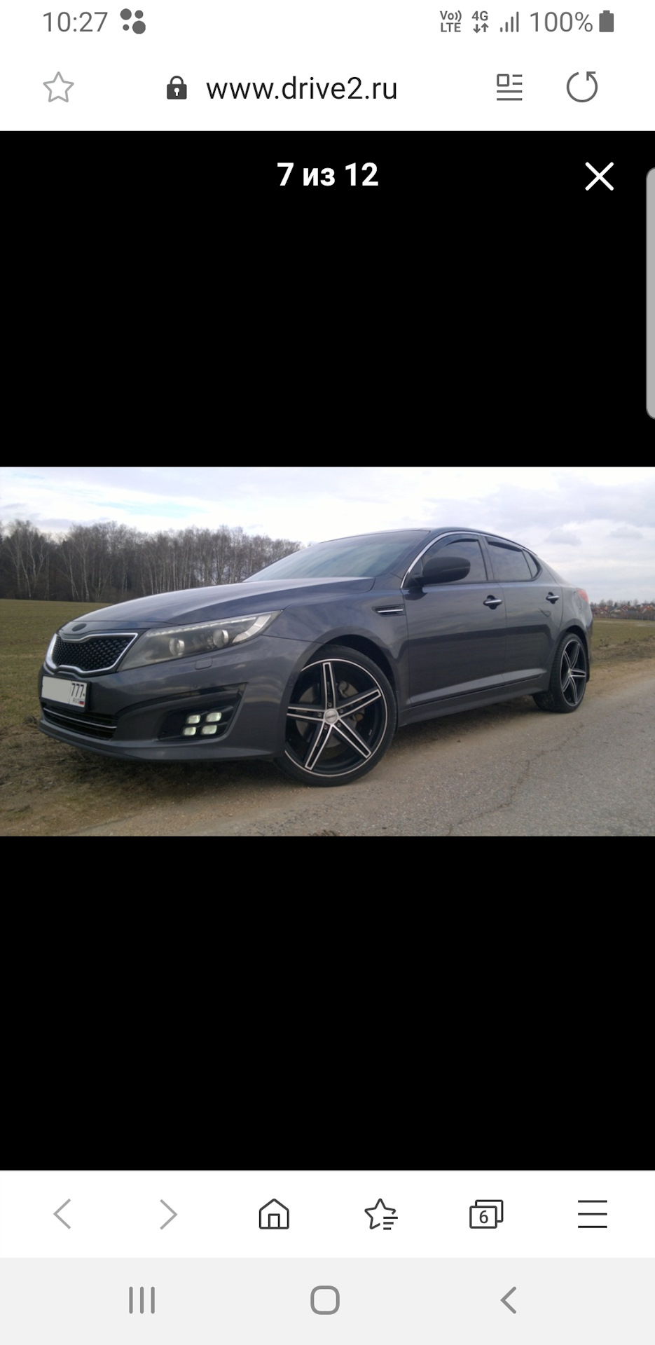Хочу 19 диски. Подскажите. — KIA Optima (4G), 2,4 л, 2018 года ...