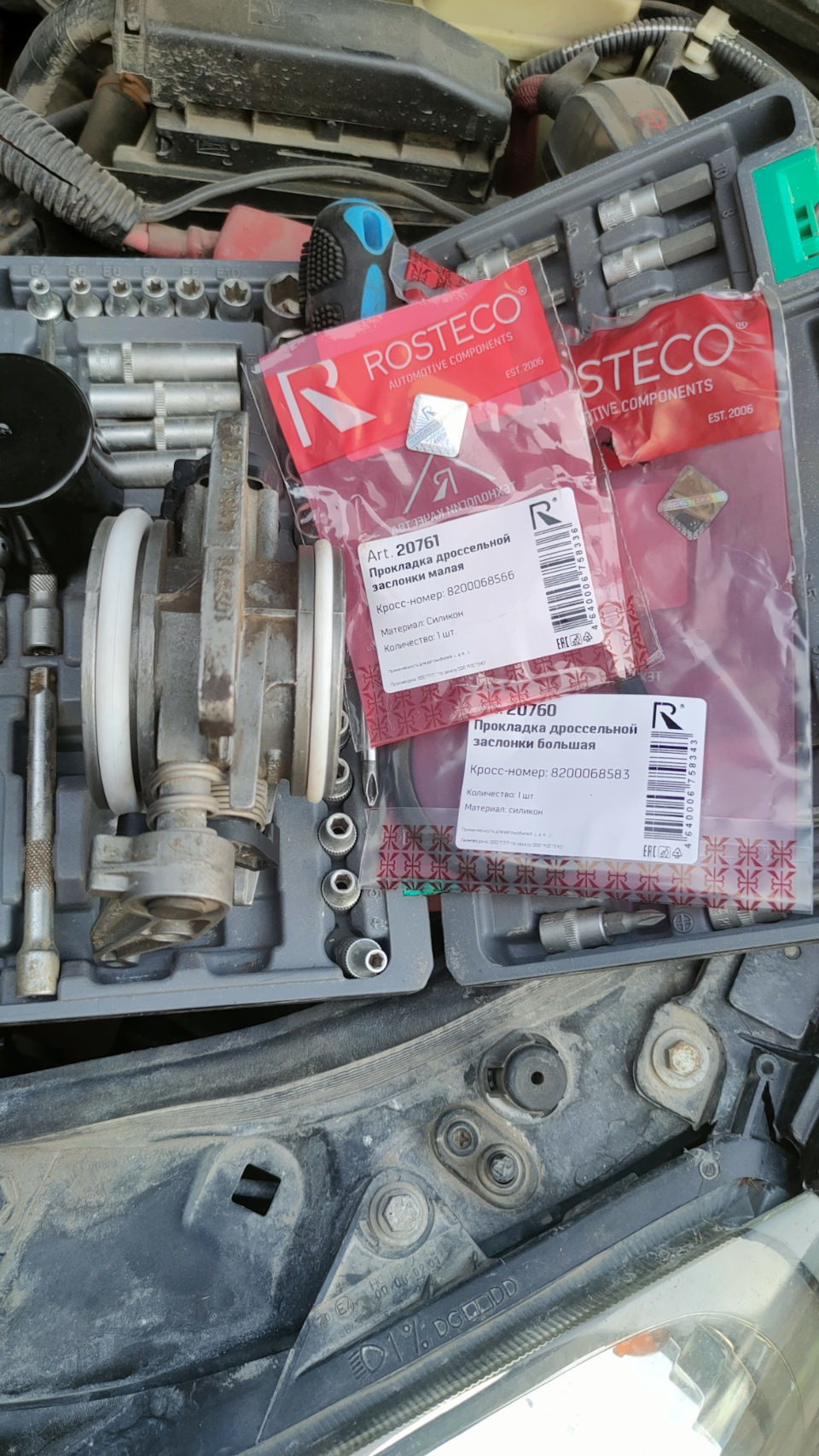 8200068583 Прокладка корпуса дроссельной заслонки RENAULT | Запчасти на ...