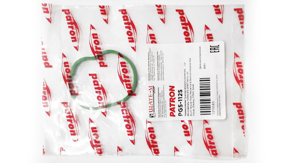 Маслоотделитель🫒 — Ford Fusion, 1,4 л, 2008 года | запчасти | DRIVE2