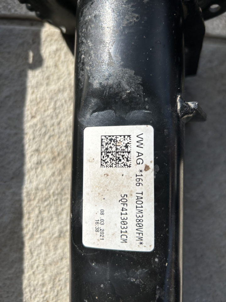 Комплект амортизаторов Skoda Kodiaq на Skoda Kodiaq (1G), Volkswagen ...
