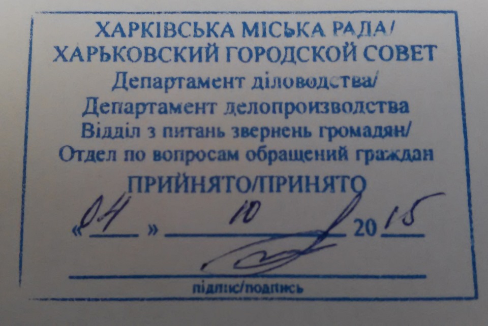 15 ноября — точка прибытия ! ! ! — Сообщество «DRIVE2 Харьков "The First Capital"» на DRIVE2