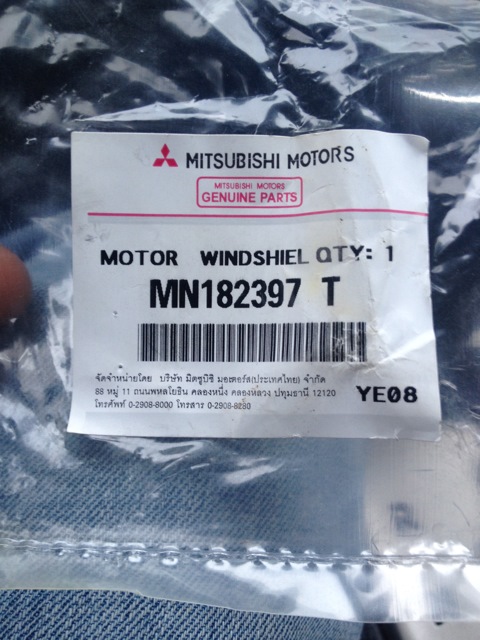 MN182397 Моторчик омывателя лобового стекла Mitsubishi | Запчасти на DRIVE2