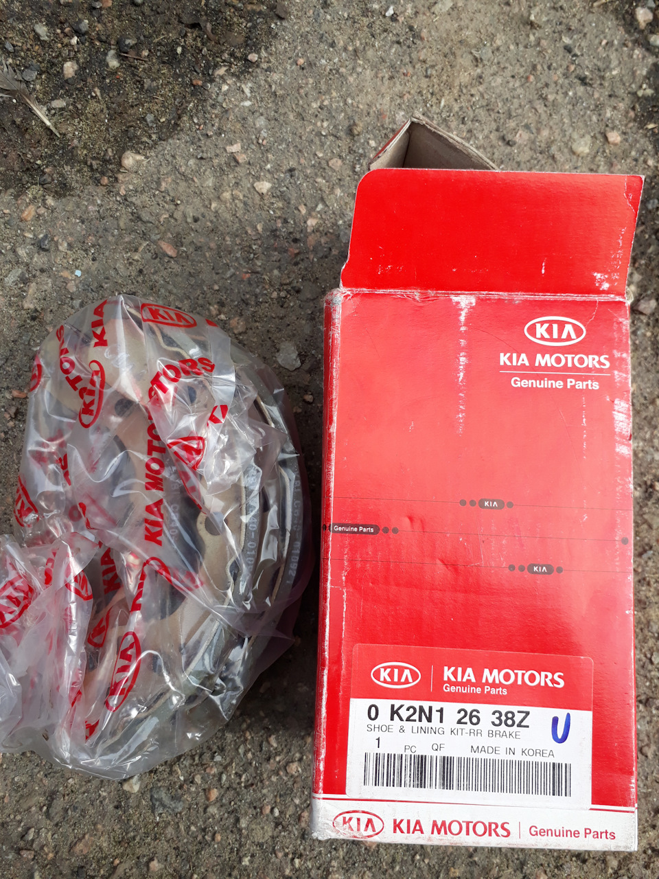 0K2N12638Z КОМПЛЕКТ ТОРМОЗНЫХ КОЛОДОК (4 ШТ) KIA HYUNDAI | Запчасти на ...