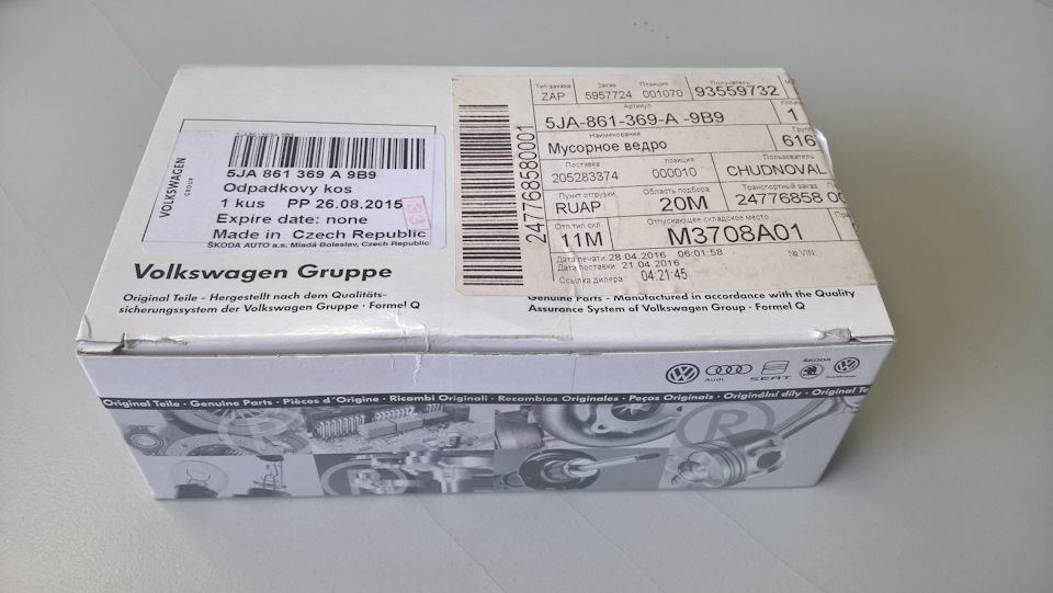 Мусор не куда положить, теперь ЕСТЬ. — Volkswagen Tiguan (1G), 1,4 л ...