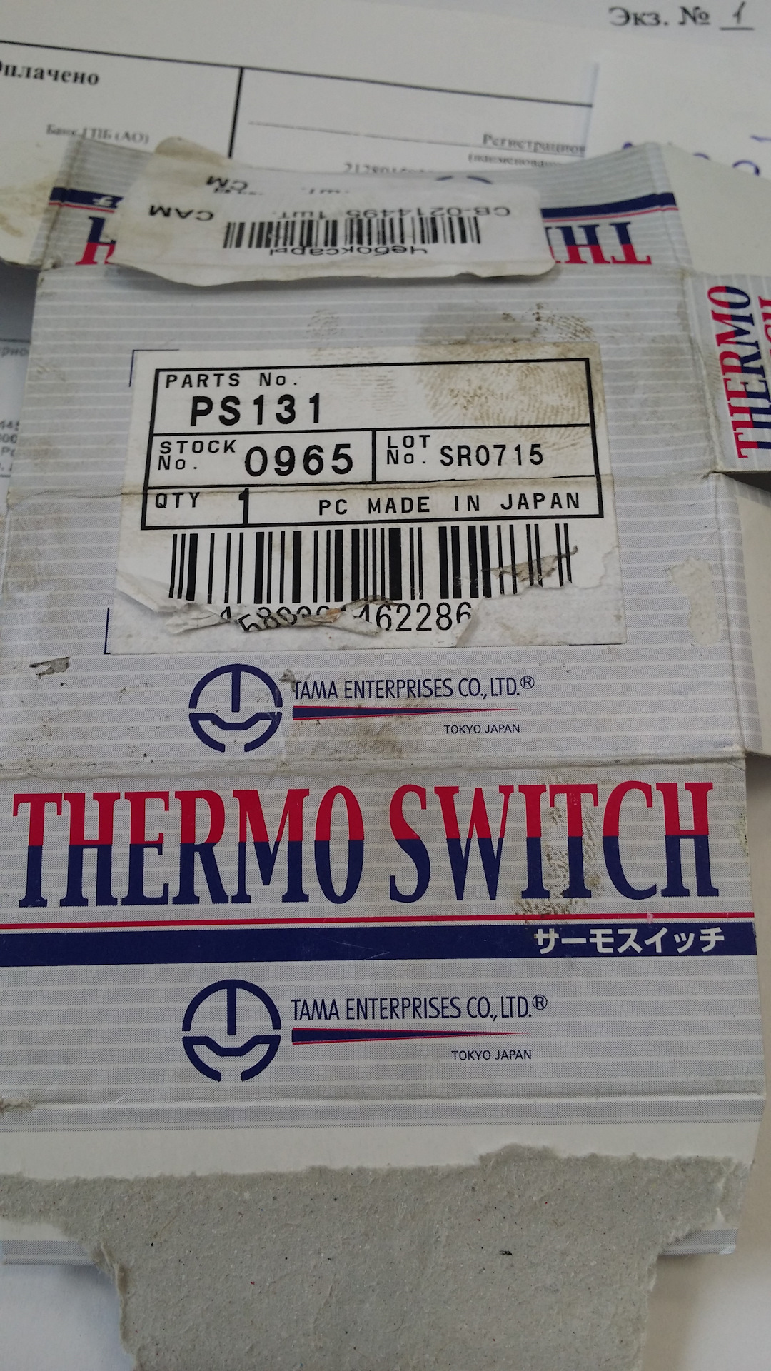 Датчик масла (давления или температуры, поправте если что) — Suzuki ...