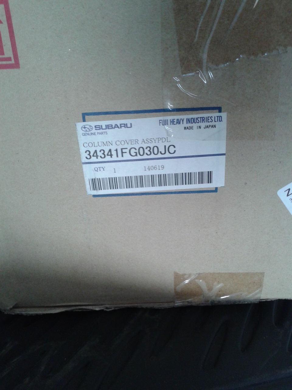 34341FG030JC Корпус пластиковый SUBARU | Запчасти на DRIVE2
